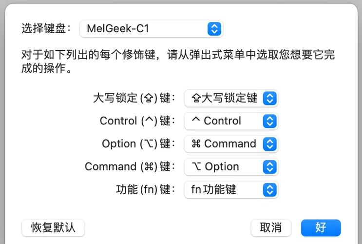 键盘怎么重置出厂设置图标
