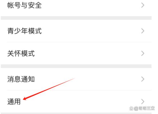 微信老是卡顿怎么回事图标