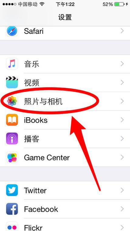苹果手机拍摄视频比例怎么设置