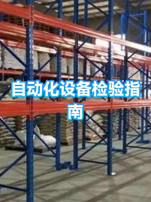 检验状态标识一般有哪四种情形图标
