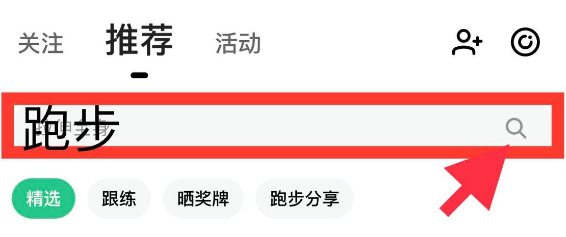 如何白嫖keep会员图标