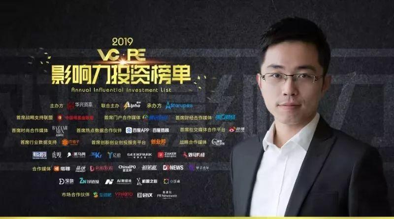 联创合伙人图标