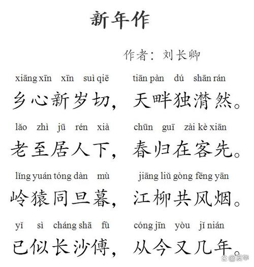 古诗词网图标