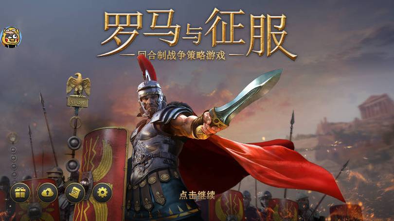 罗马全面战争怎么设置中文