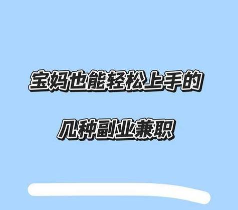 宅兔兼职能图标