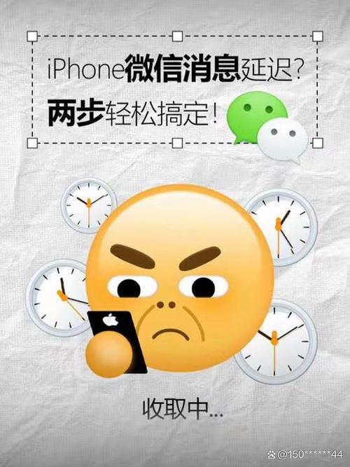 如何解决手机延迟的问题图标