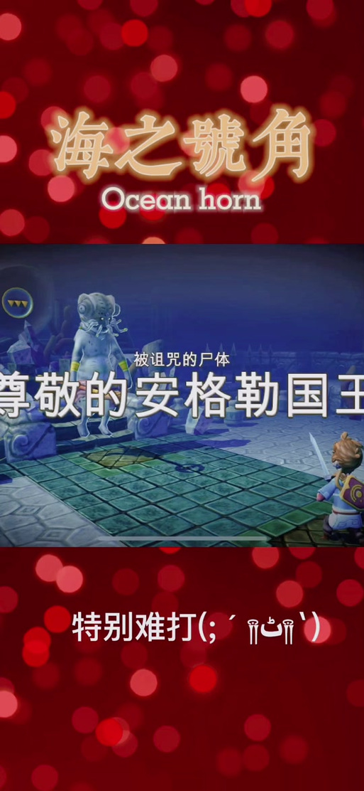 海之号角2旧仓库门怎么开截图