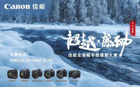 佳能四码合一什么意思图标