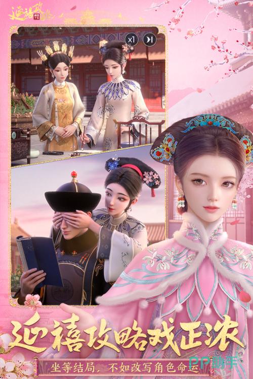 最受女生欢迎的手游图标