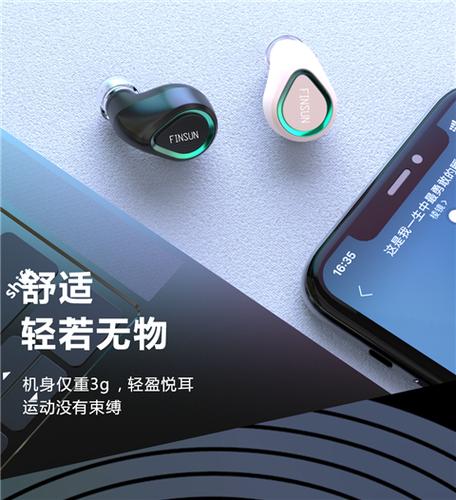 小米9蓝牙耳机声音小图标