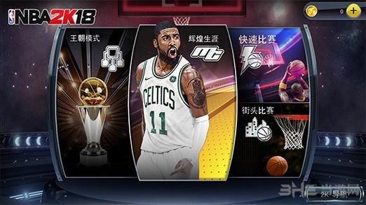 nba2k18手游下载安卓中文图标