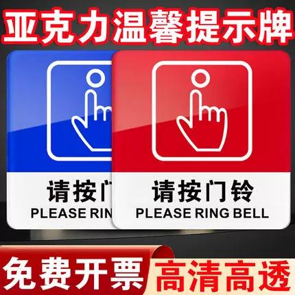 不想用门铃怎样关闭截图