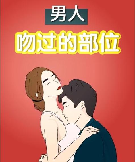 男生主动靠近女生的原因图标