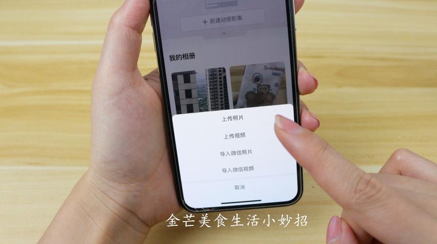 隐私空间占内存吗图标