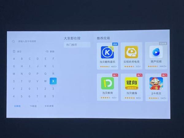 网络机顶盒免费k歌软件