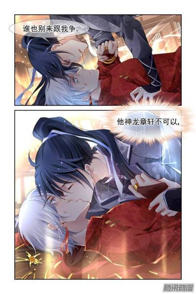 灵契漫画亲亲漫画网图标