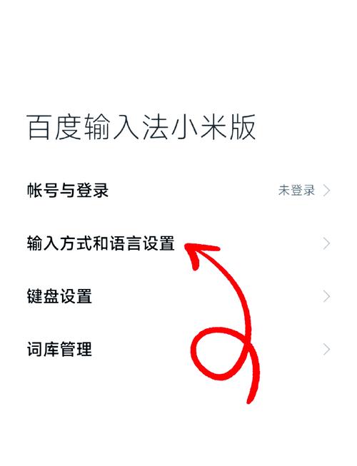 百度app密码本在哪图标