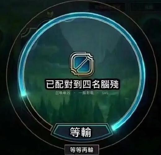 LOL未成年截图