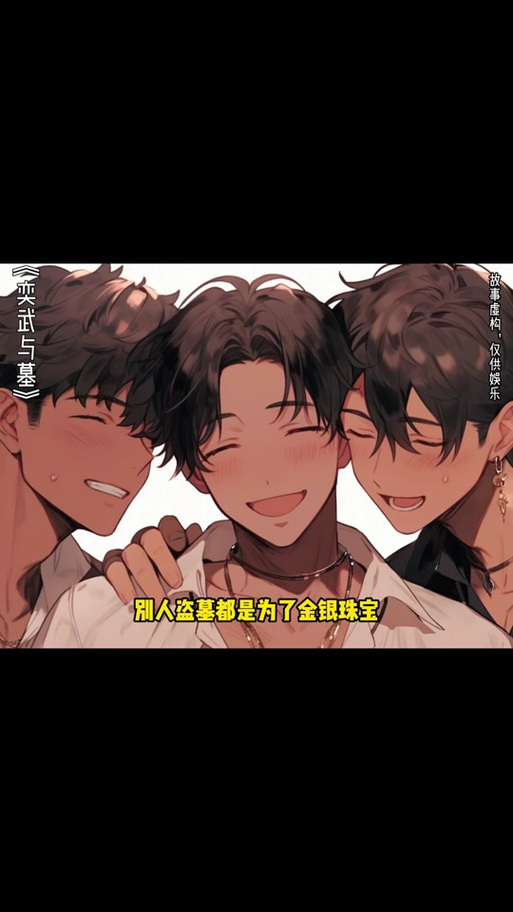 彩虹漫画app的优势图标