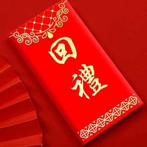 回礼礼品送什么好图标