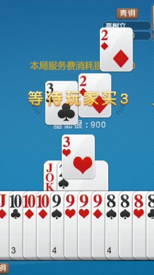 枣庄同城游六副够级手机版图标