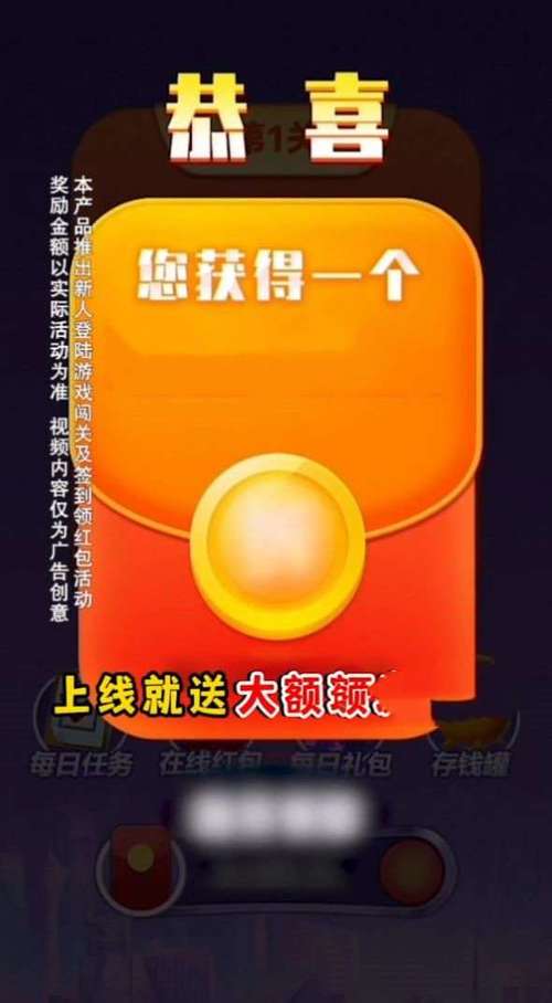 全民乐翻天app截图