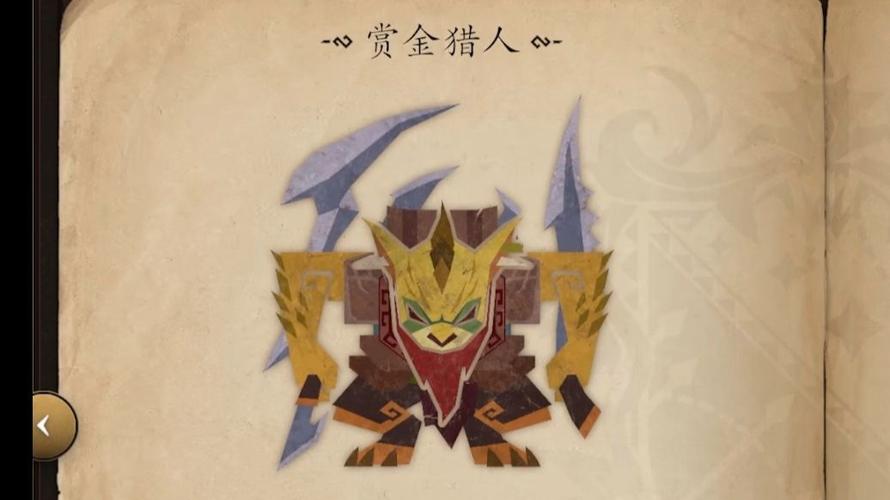 Dota赏金猎人的技能顺序截图