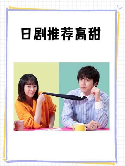 致命美丽日剧截图