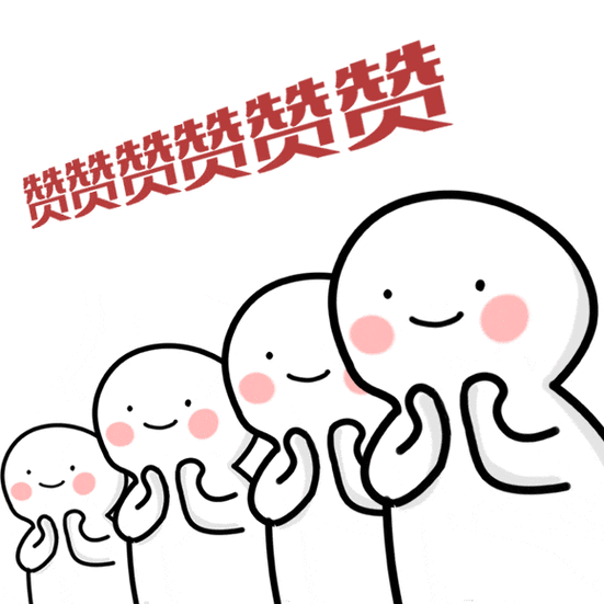 赞赞赞赞赞赞赞赞100字图标