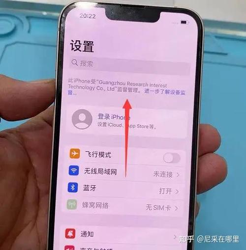 ipad 抹掉所有内容和设置图标