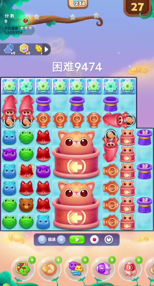 开心消消乐211关彩星图标