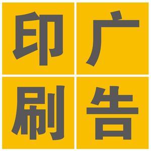 广告头像图片截图