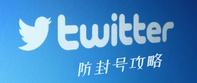 推特打不开怎么办图标
