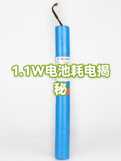 手机功耗一般是几w图标