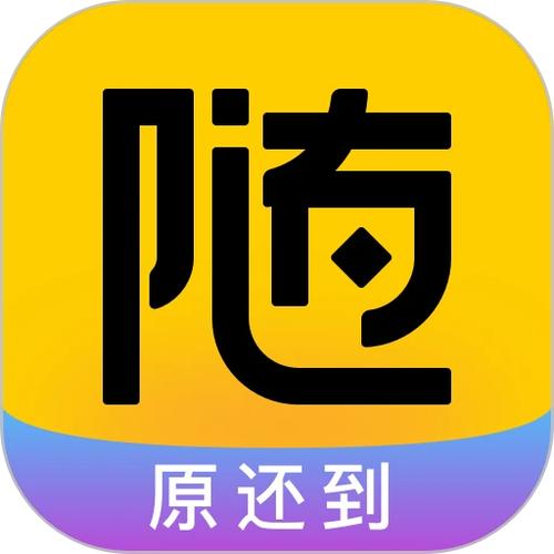 随借随还的贷款平台图标