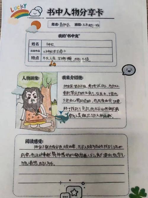 畅阅漫画改名后叫什么名字截图