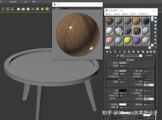 3dmax是什么图标