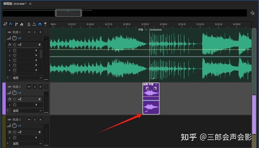 怎样让音频衔接自然截图