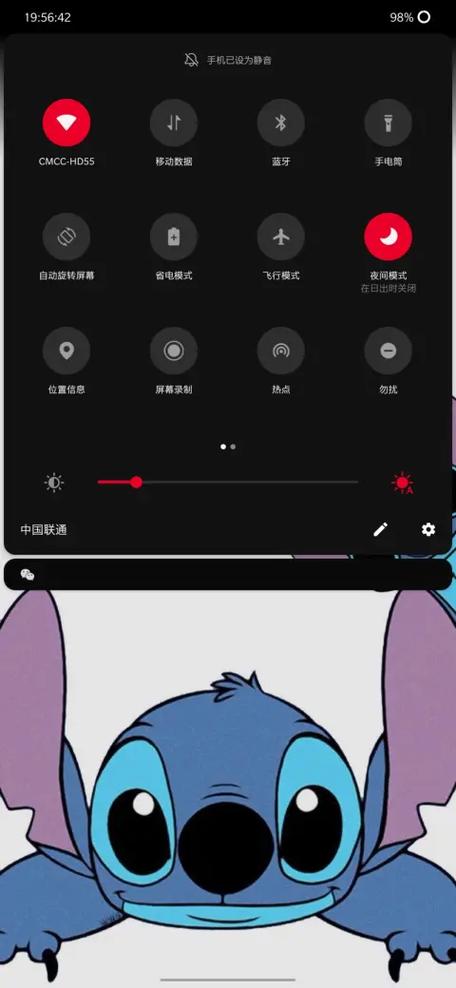 手机锁屏时中间有白条截图