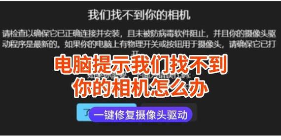 惠普笔记本摄像头不能用怎么回事图标