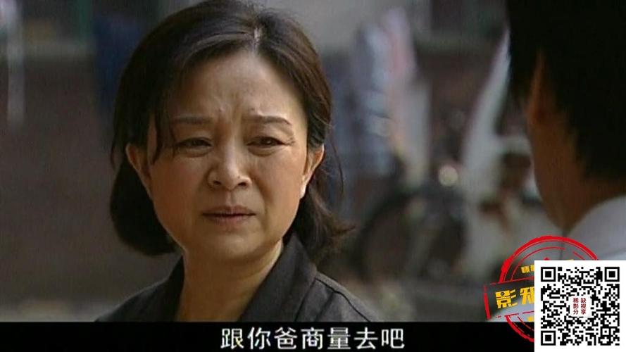 父爱如山百度云资源截图