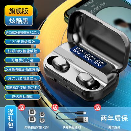 步步高可以连蓝牙耳机吗截图