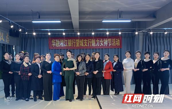 华融湘江银行员工待遇图标