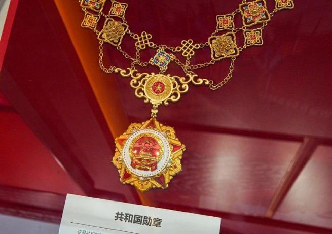 获得荣誉勋章的奖励图标