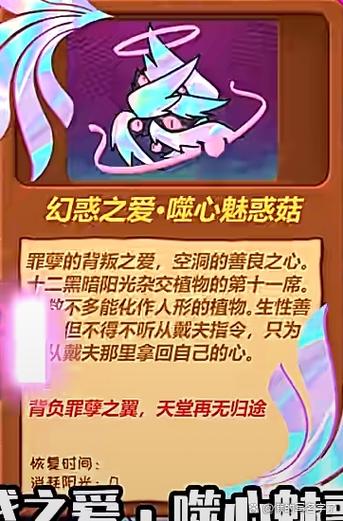 《黑暗阳光》第4季图标