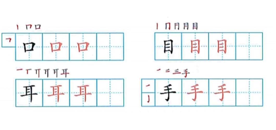 生字添一横正确答案