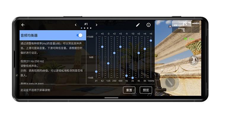索尼游戏增强器如何关闭截图