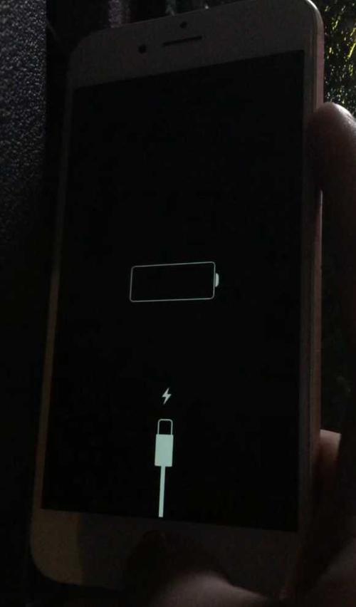 6s一拔充电器就关机截图
