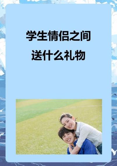 送东西送7个代表什么图标