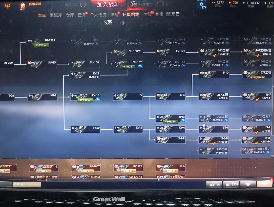 mm2r前期刷级图标